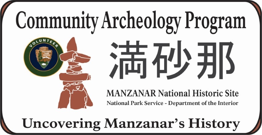 Manzanar’s Community Archeology Program Receives National Recognition ...